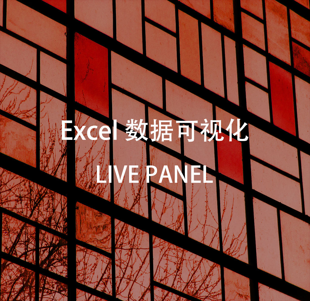 Live Webinar Data Visualization In Excel Data Application Lab