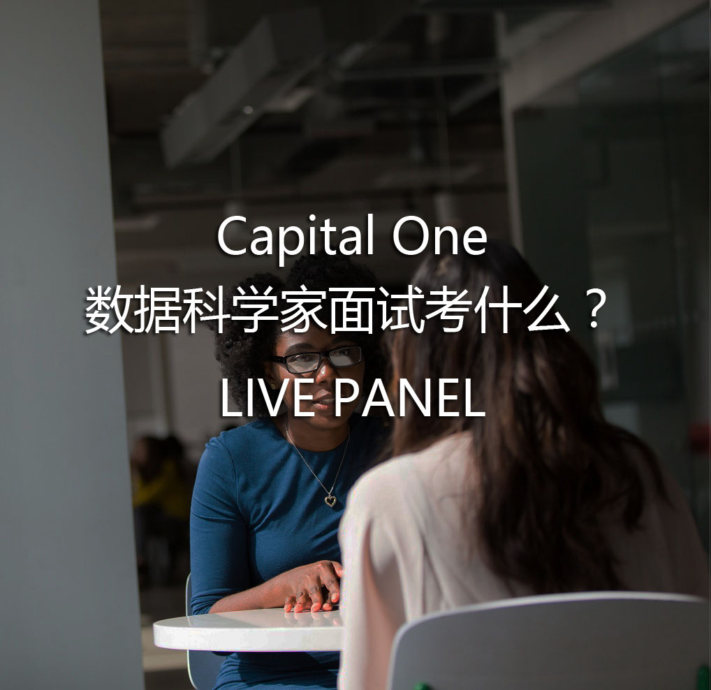 Interview For Capital One Data Scientist? - Data Application Lab