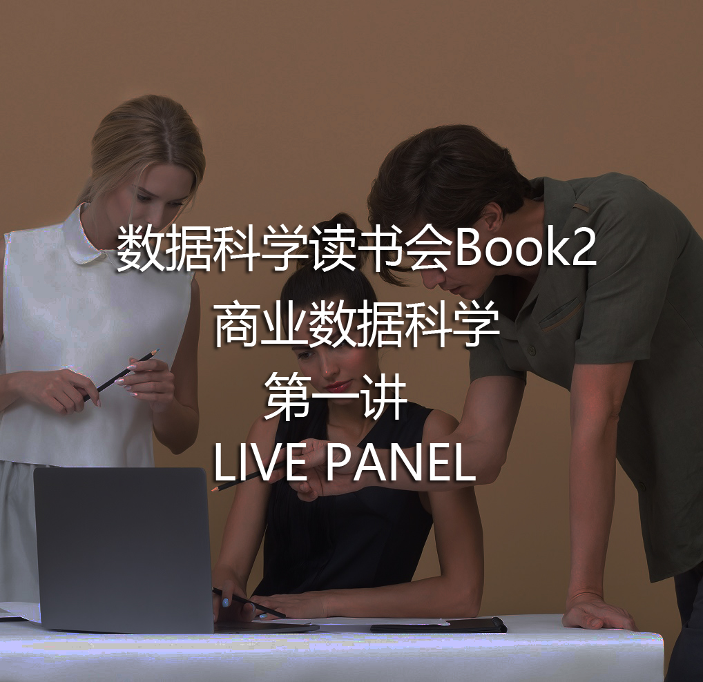 DS Book Club Book 2 - The 1st Lecture of Data Science for Business ...