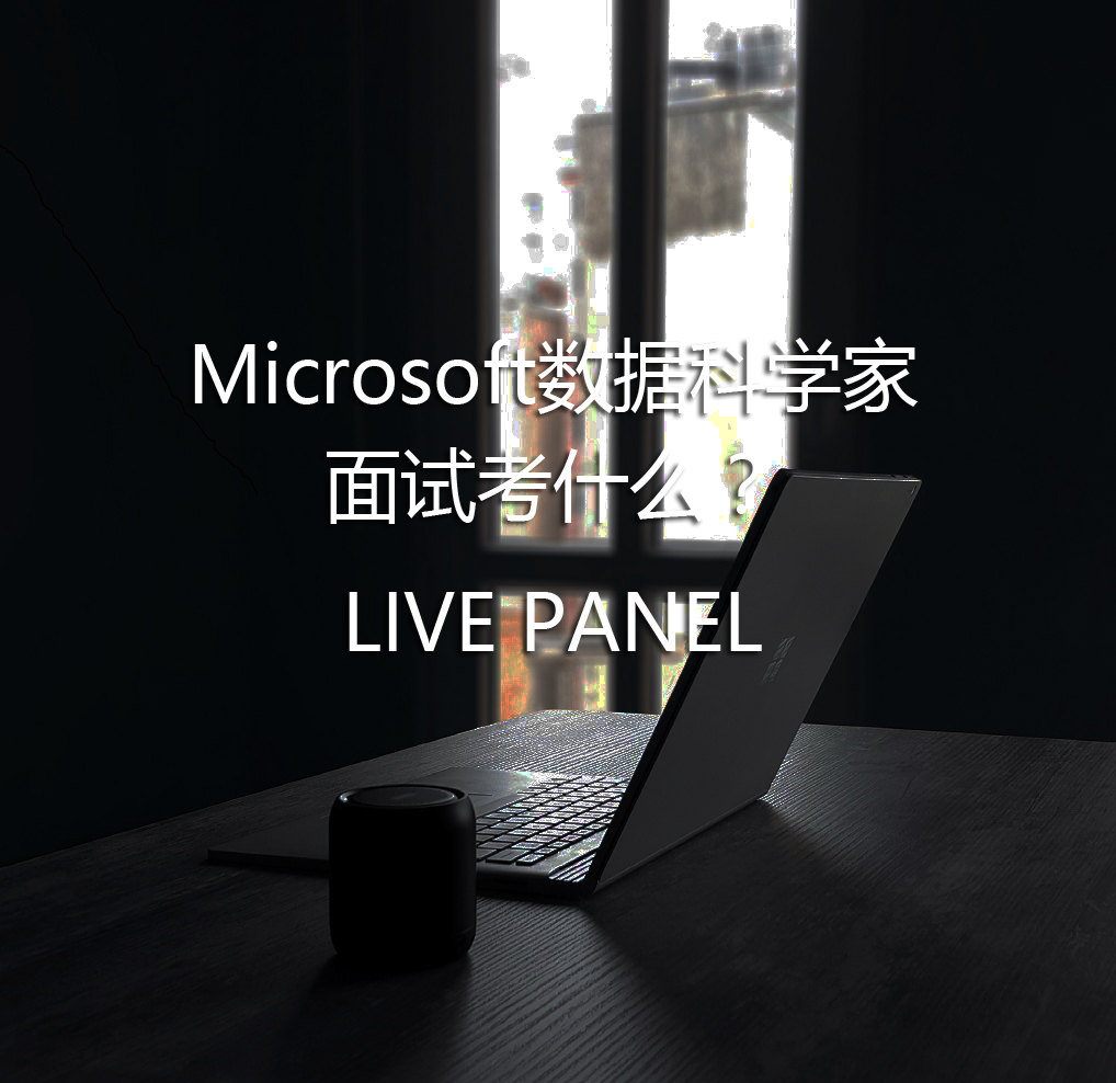 What does Microsoft Data Scientist Interview Test? - Data Application Lab