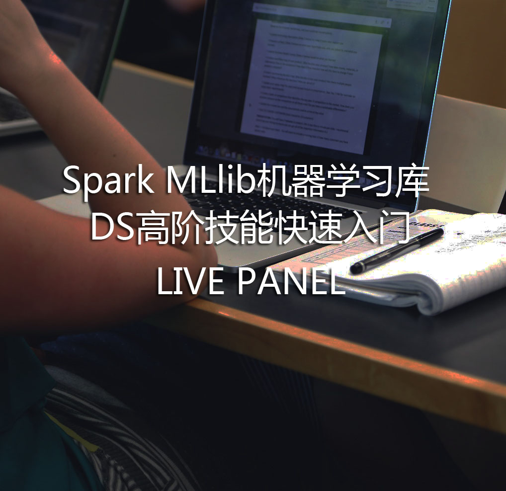 Getting Started With Spark MLlib - Data Application Lab