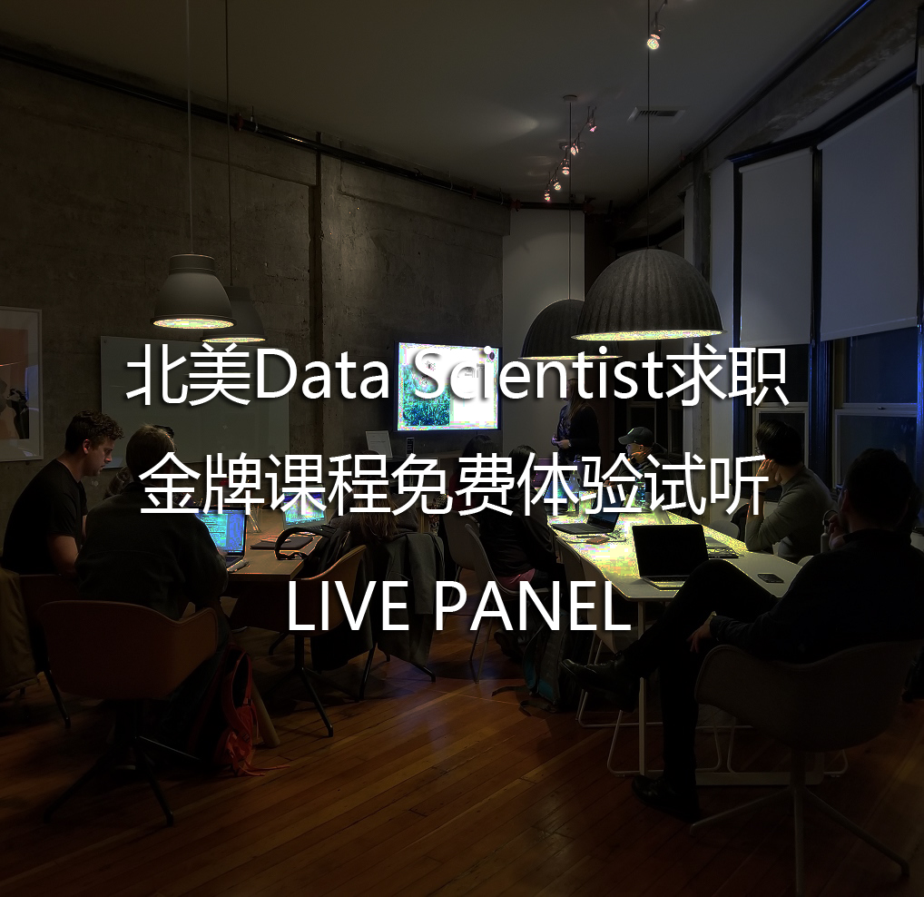 Free Experience Of Data Scientist Course Data Application Lab