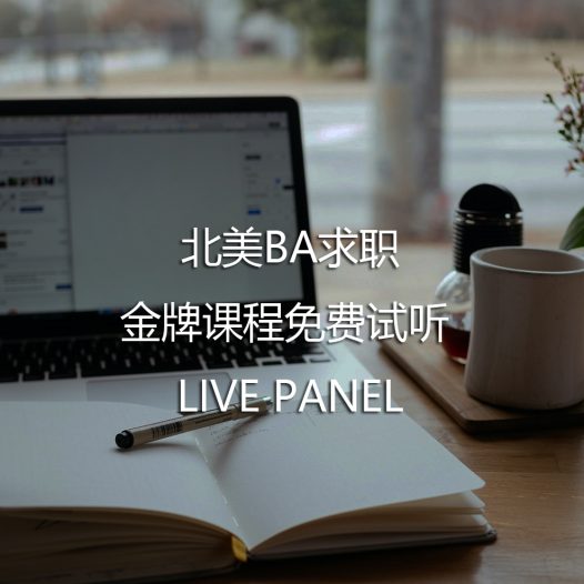 数据工程师都做哪些工作？带你了解我的一天 Data Application Lab