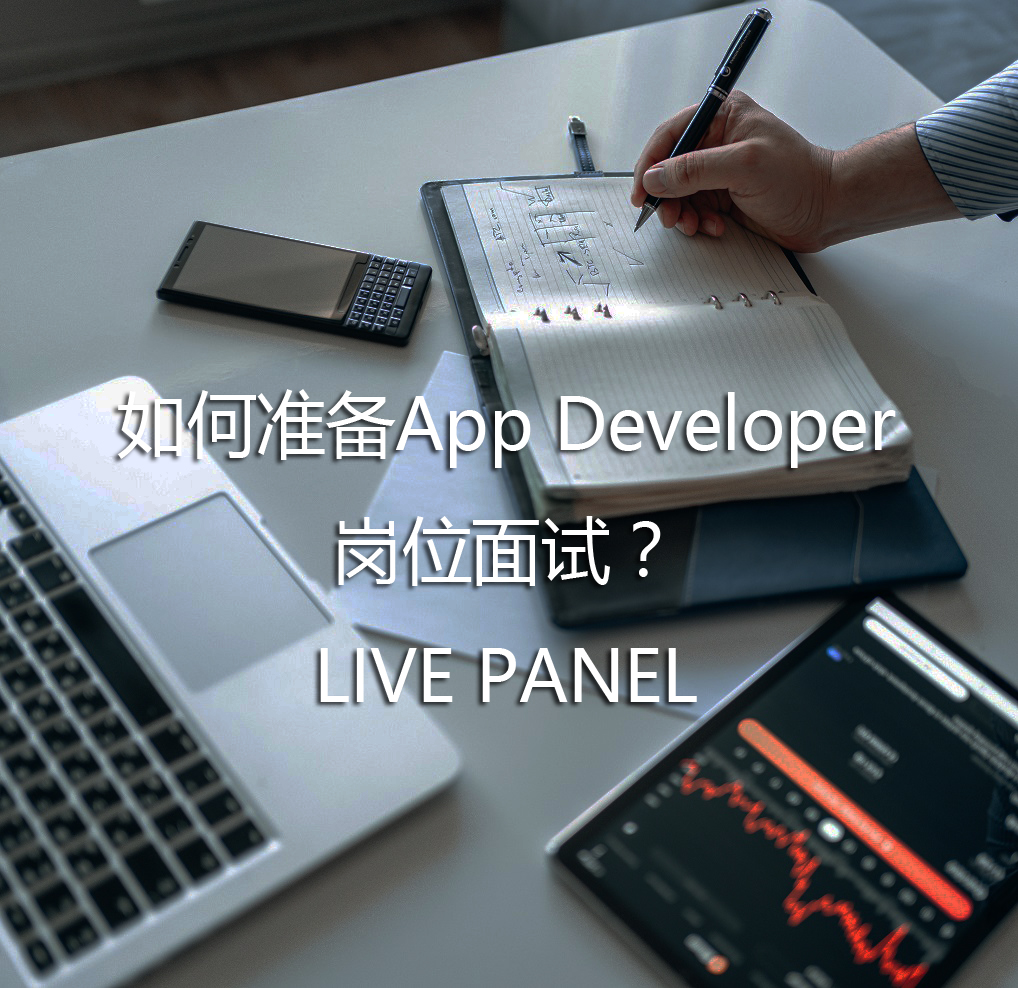 AI Pin: How to Prepare Mobile App Developer Job Interview? - Data Application Lab