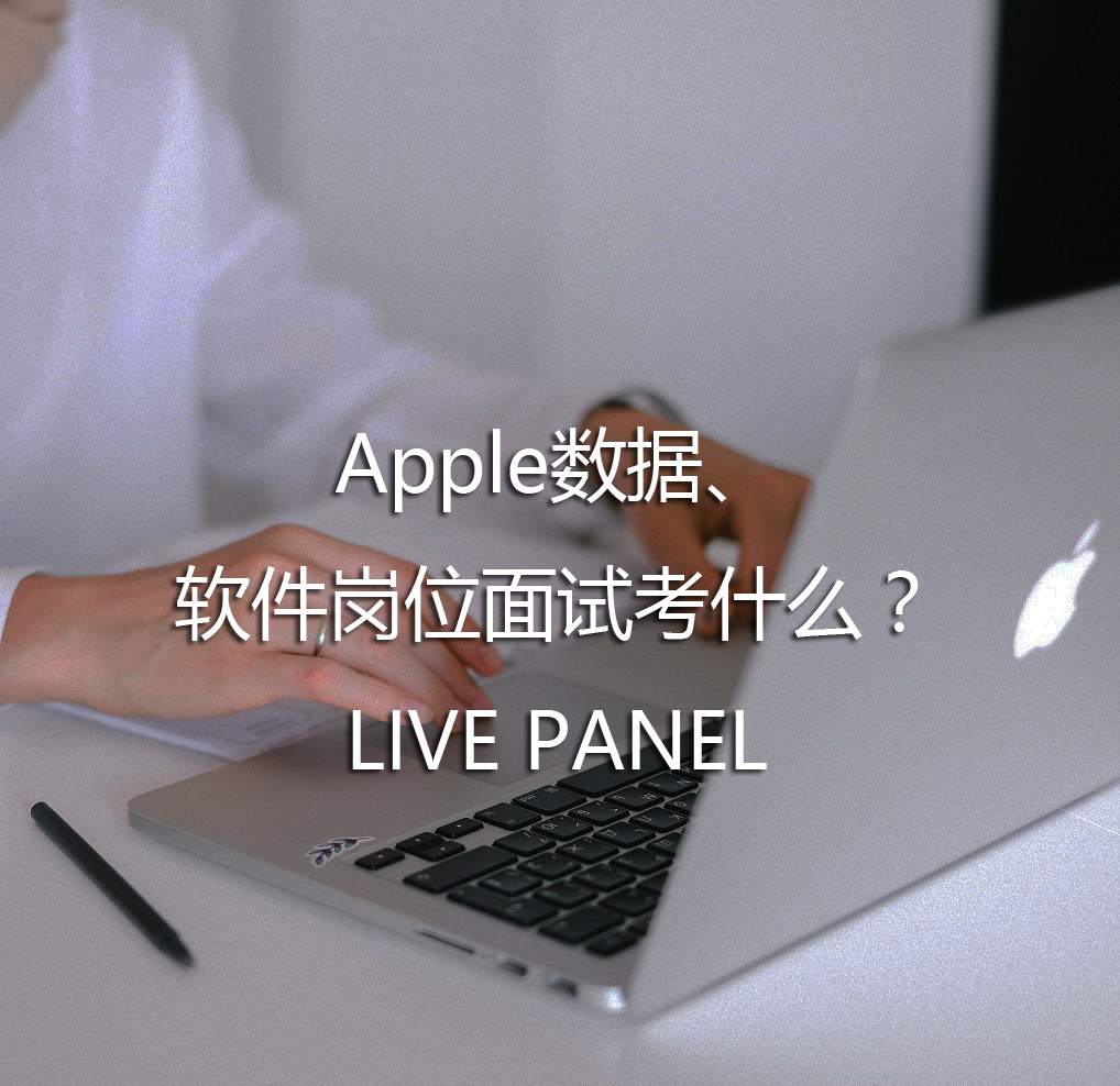 Ai Pin Apple Data And Software Job Interview Data Application Lab