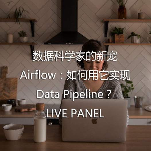 How to Implement Data Pipeline with Airflow? - Data Application Lab