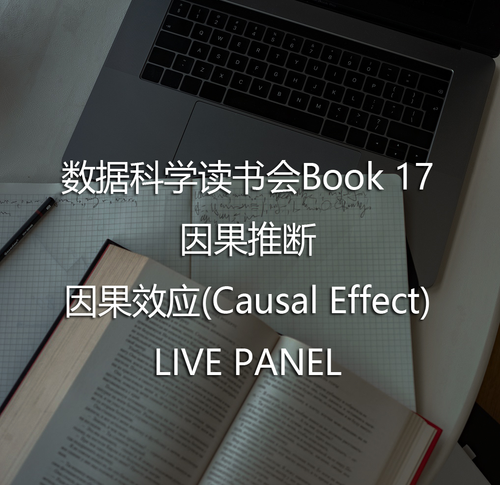 Definition of Causal Effect - Data Application Lab