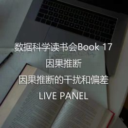 Confounding and Bias of Causal Inference - Data Application Lab