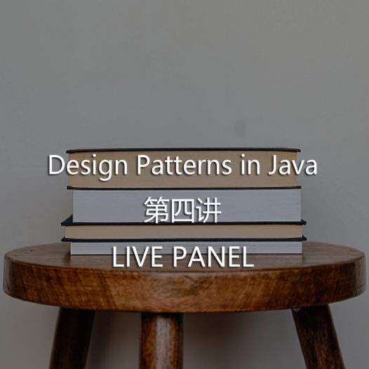 AI Pin: The 4th Lecture of Design Patterns in Java - Data Application Lab