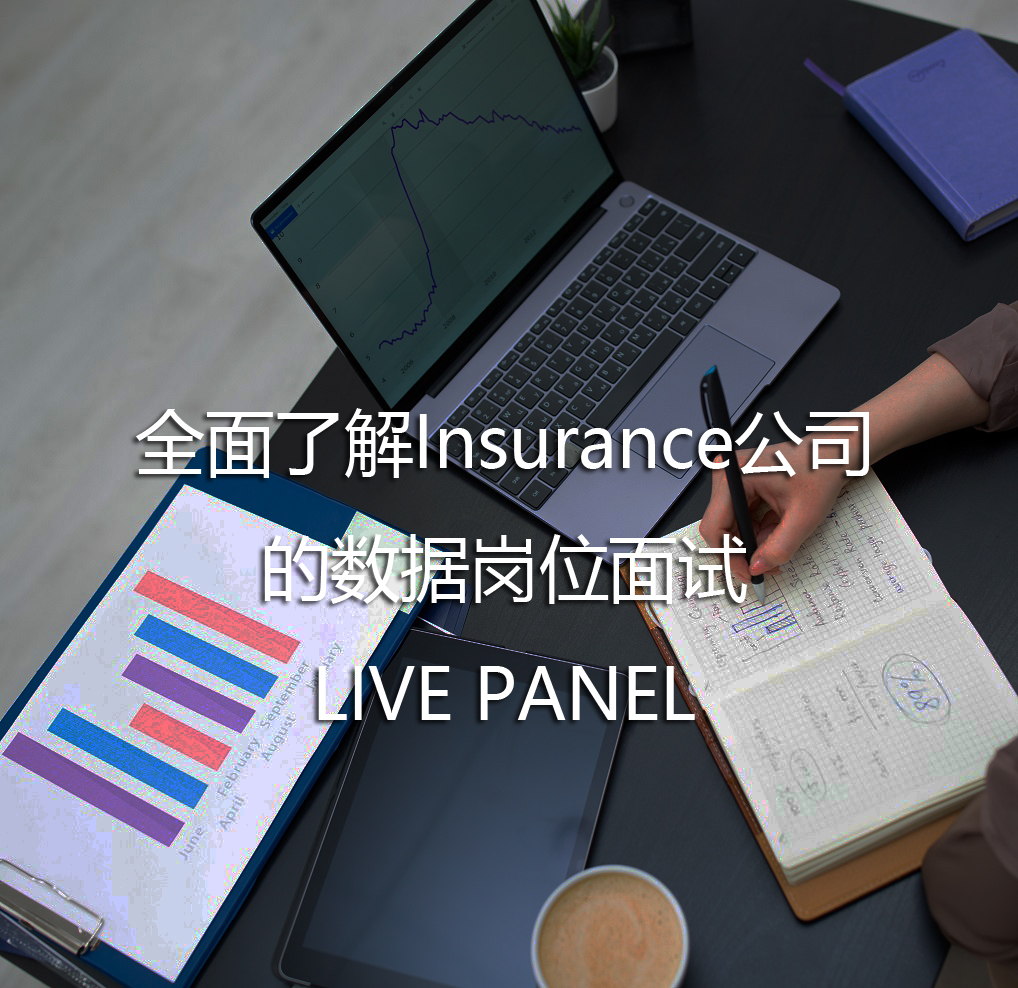 Data Job Interviews for Insurance Companies - Data Application Lab