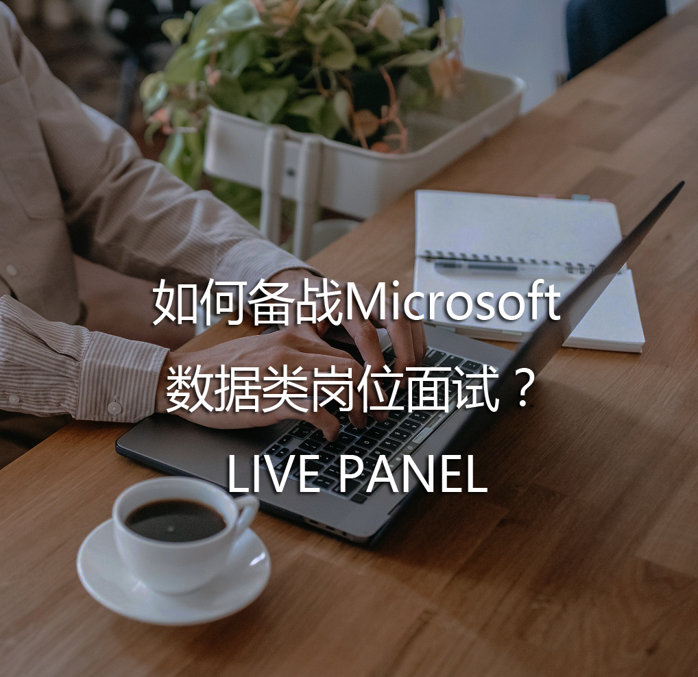 AI Pin: How to Prepare for Microsoft Data Job Interview? - Data Application Lab