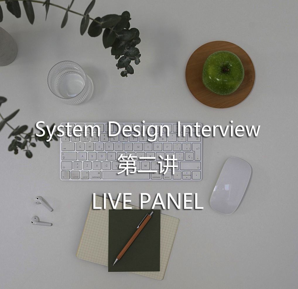 AI Pin: The 2nd Lecture of System Design Interview - Data Application Lab