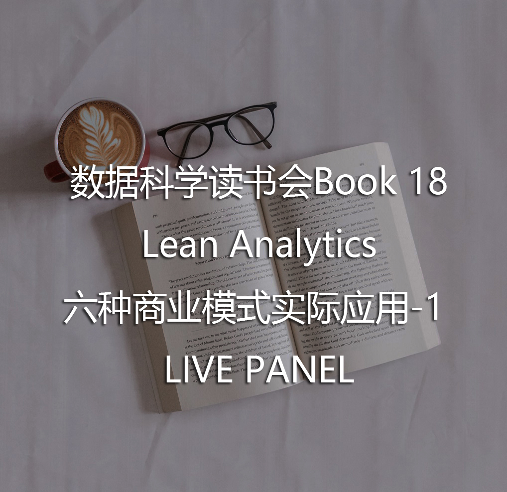 application 1 - Data Application Lab