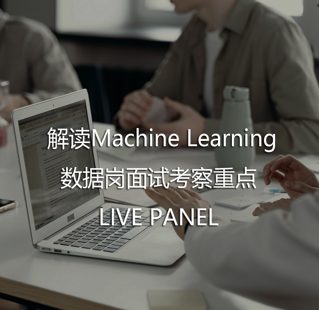 Ai Pin Key Points Of Machine Learning In Data Job Interview Data Application Lab 7424