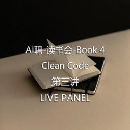 AI Pin: The 3rd Lecture of Clean Code - Data Application Lab