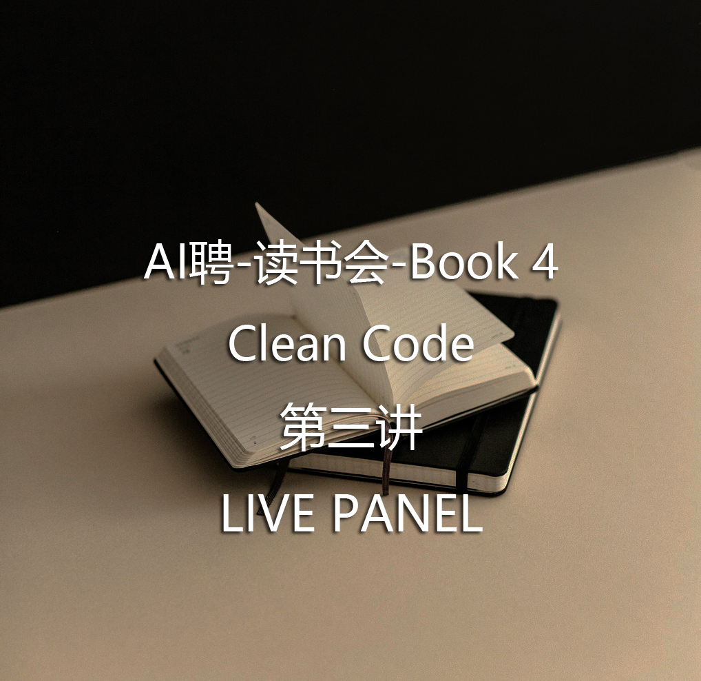 AI Pin: The 3rd Lecture of Clean Code - Data Application Lab