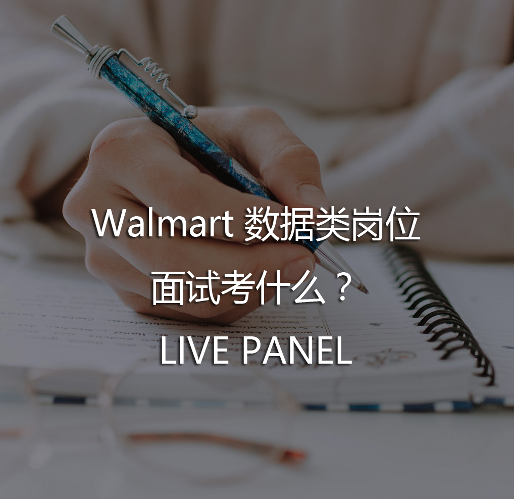 AI Pin: Walmart Data Job Interview? - Data Application Lab