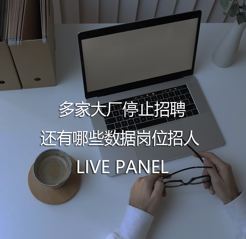 Which Companies are Hiring for Data Positions? - Data Application Lab