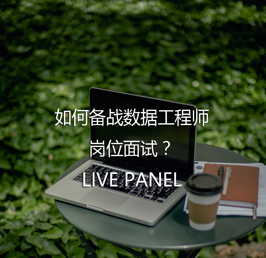 AI Pin: How to Prepare for Data Engineer Job Interview? - Data Application Lab