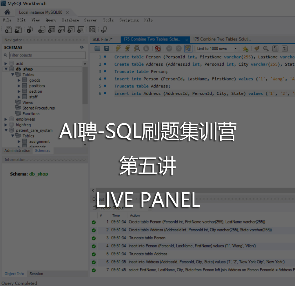 AI Pin: The 5th Lecture of SQL Training Camp - Data Application Lab