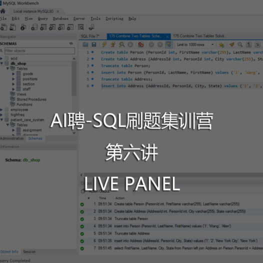 消费者决策建模：Conjoint Analysis联合分析 - Data Application Lab