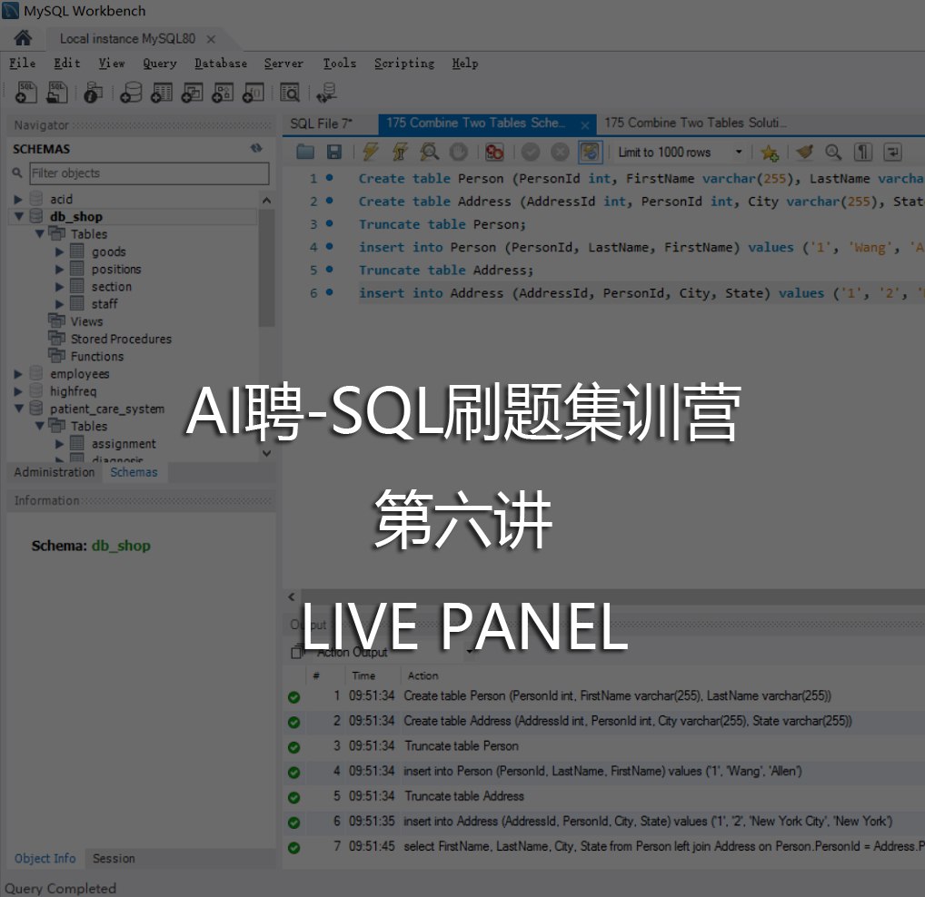 AI Pin: The 6th Lecture of SQL Training Camp - Data Application Lab