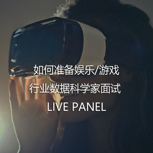 想提高数据科学技能？这10 个kaggle 的数据集你一定要练！ Data Application Lab