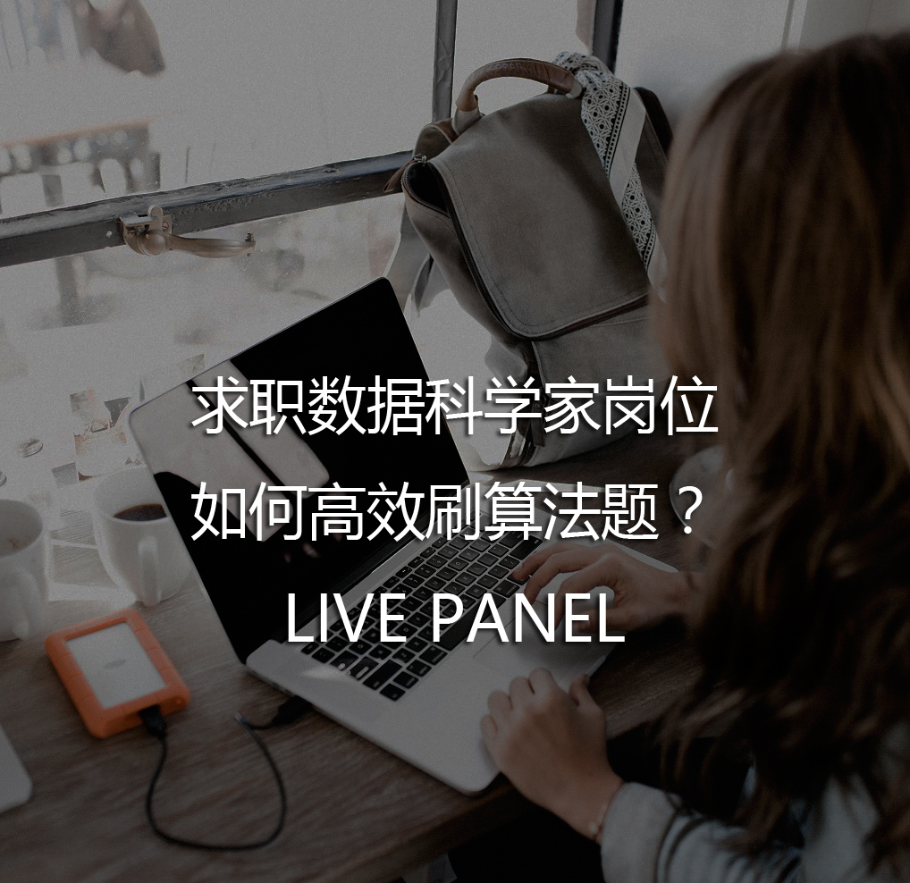 How to Efficiently Practise DS Algorithm Interview Questions? - Data ...