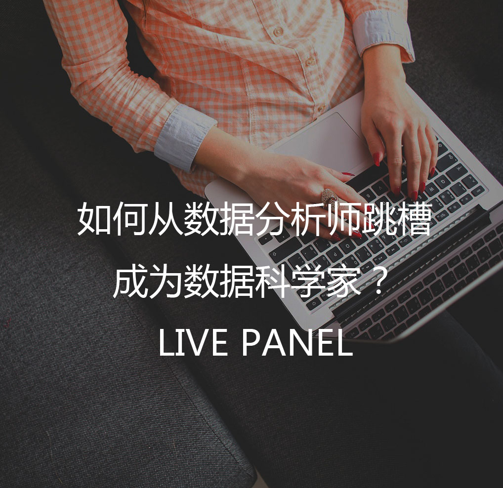 AI Pin: How to Become a Data Scientist From a Data Analyst? - Data ...