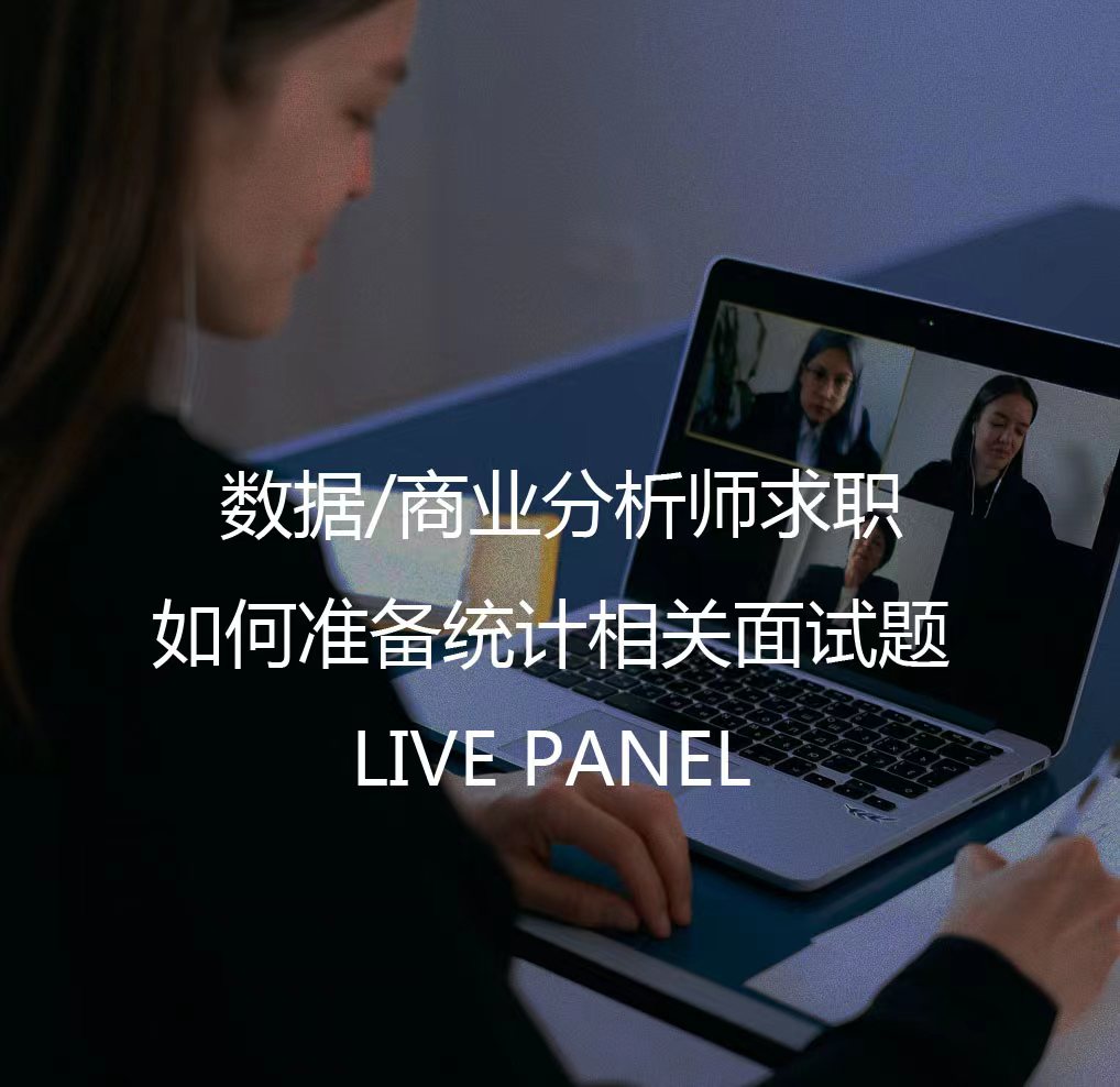 How to Prepare for Statistics Related Interview Questions? - Data ...