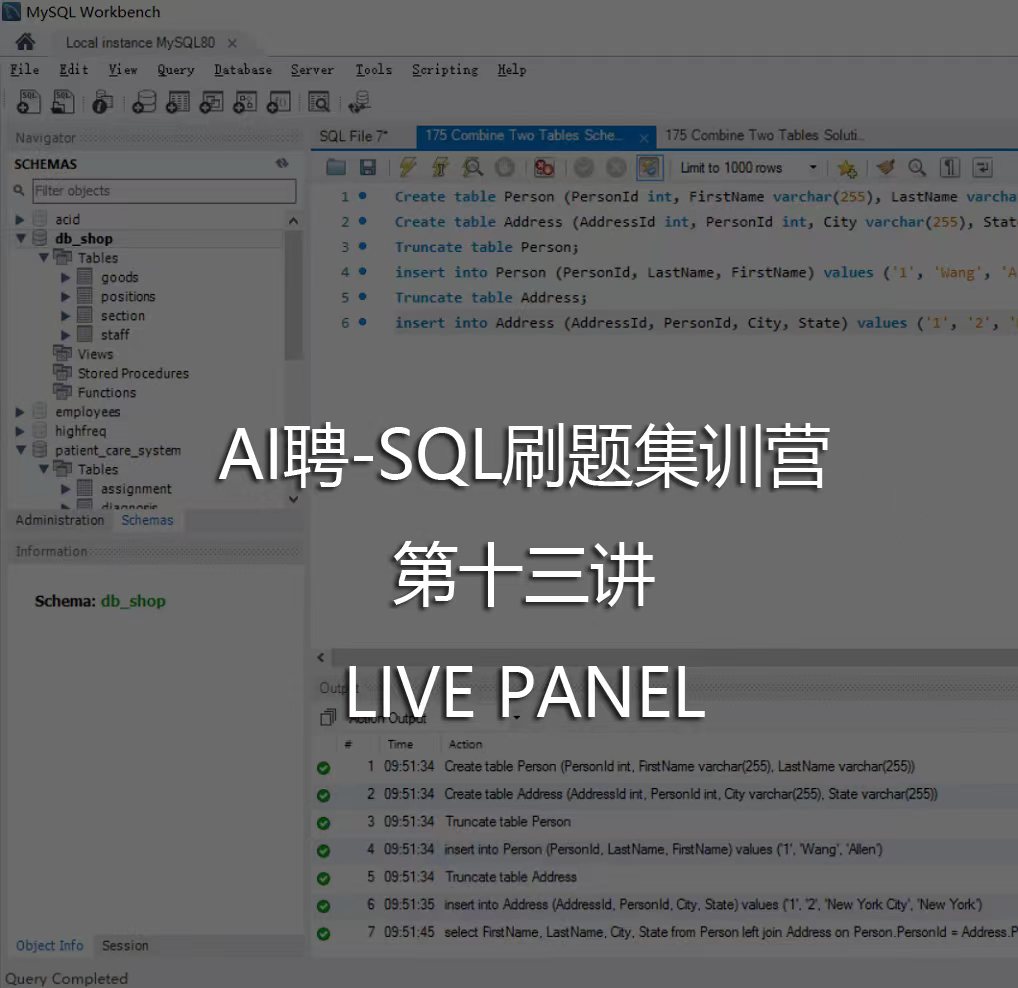 AI Pin: The 13th Lecture of SQL Training Camp - Data Application Lab
