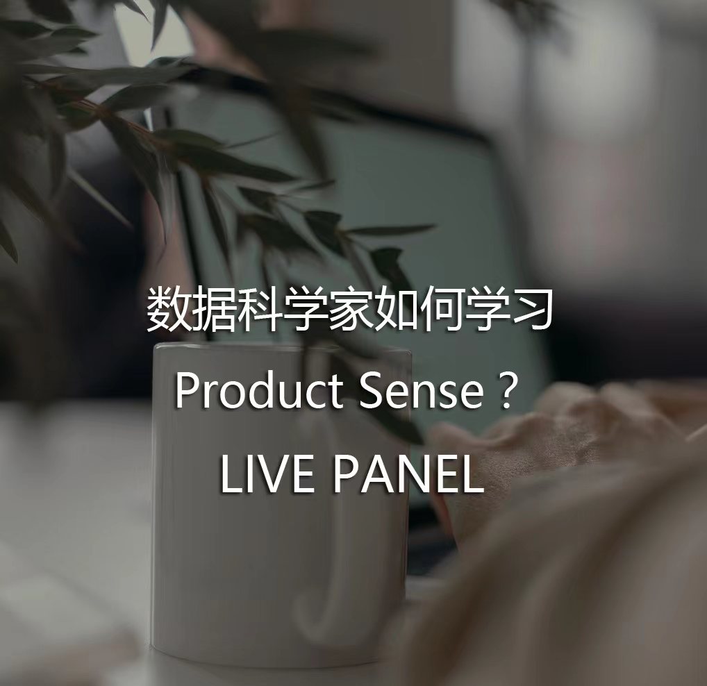 How do Data Scientists Learn Product Sense? - Data Application Lab