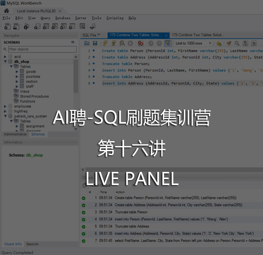 SQL 16 - Data Application Lab