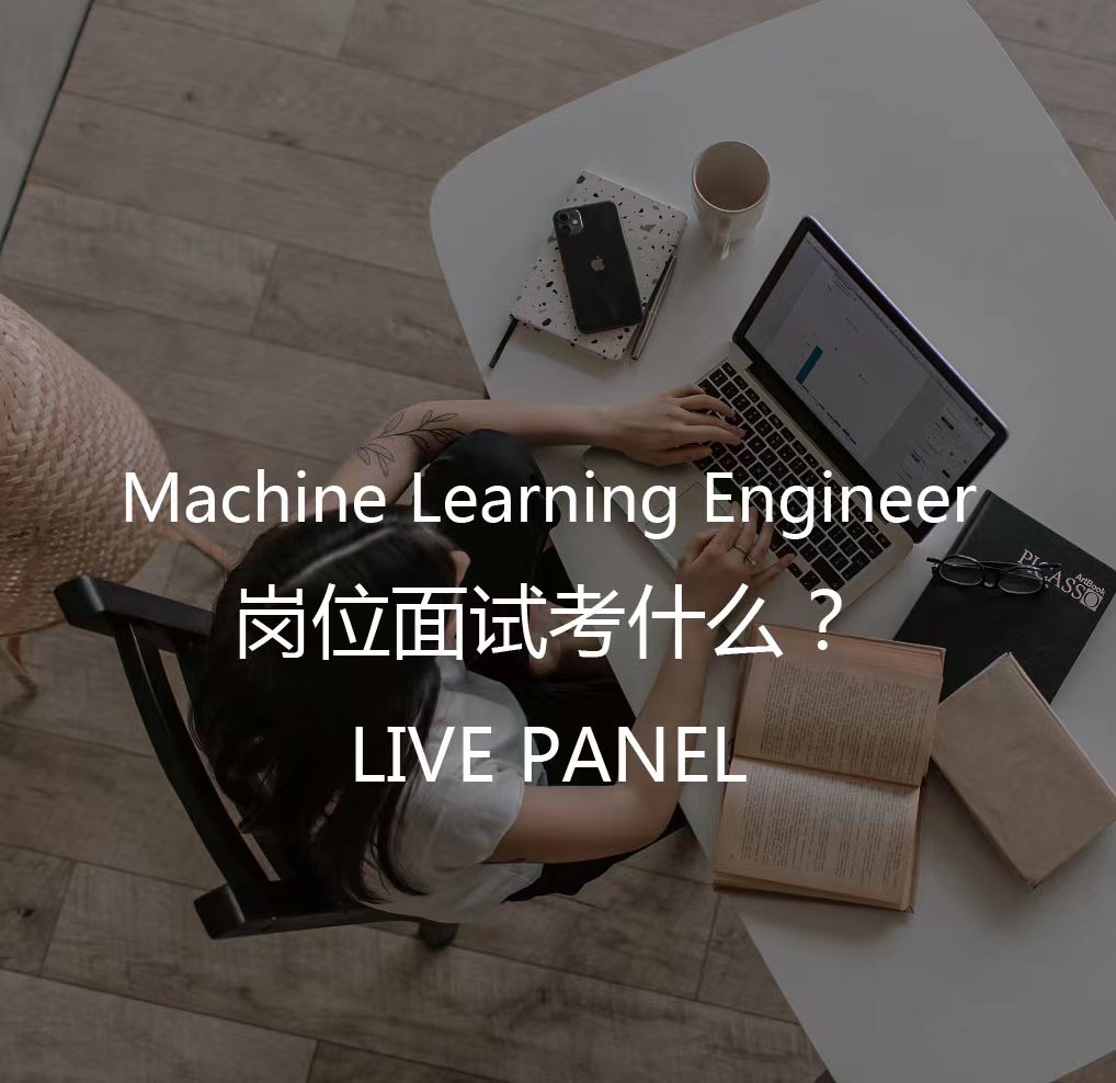 Ai Pin What Does Machine Learning Engineer Job Interview Test Data Application Lab