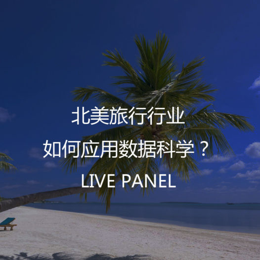 How Does The Travel Industry Apply Data Science Data Application Lab