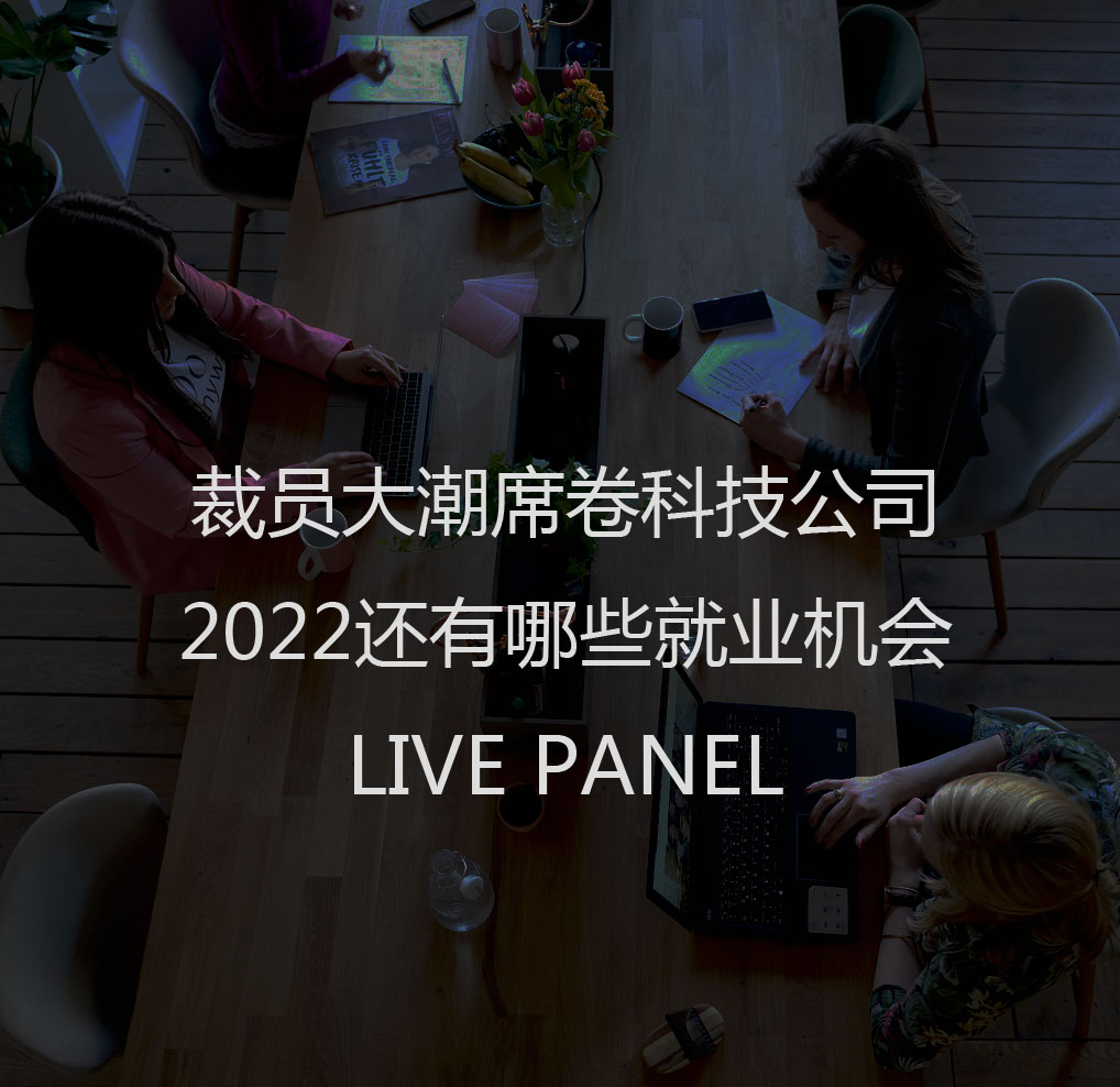 AI Pin: What Job Opportunities are There in 2022? - Data Application Lab