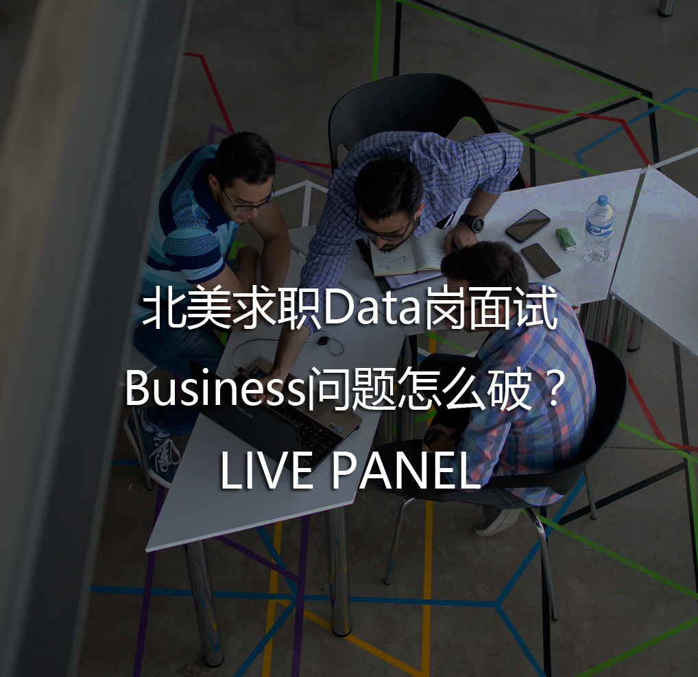 Business Questions in Data Job Interview - Data Application Lab