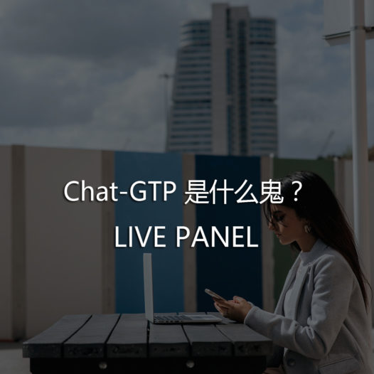 认识Julia：数据科学的未来 - Data Application Lab