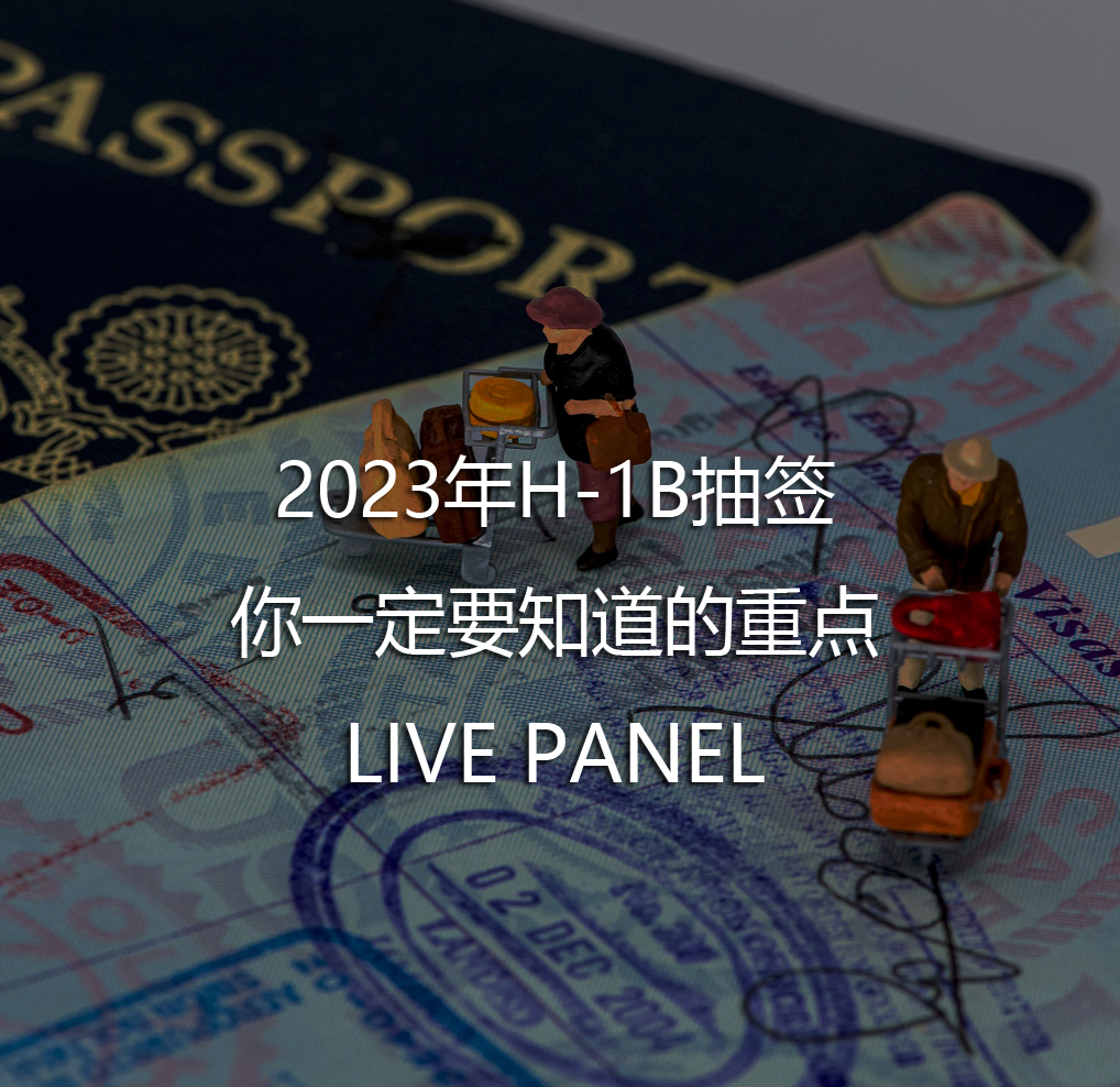 AI Pin: Key Points of H-1B Lottery in 2023 - Data Application Lab