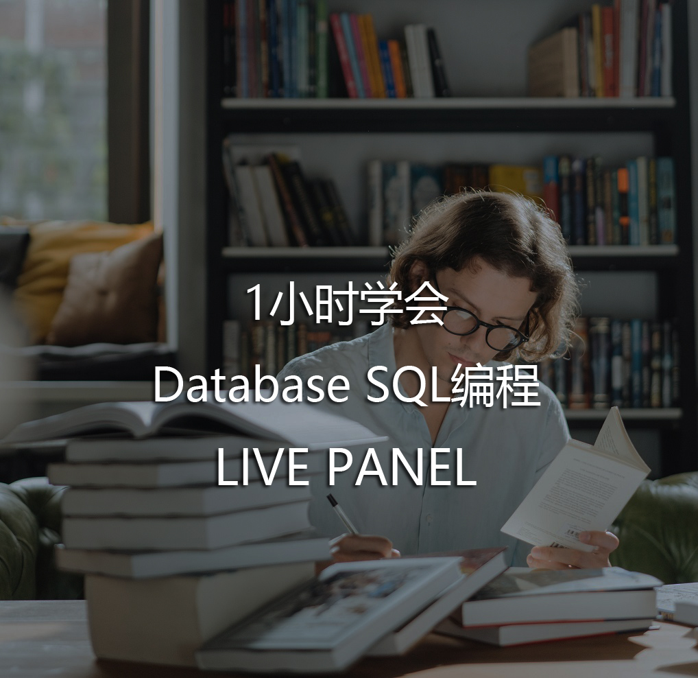 Learn SQL in One Hour - Data Application Lab