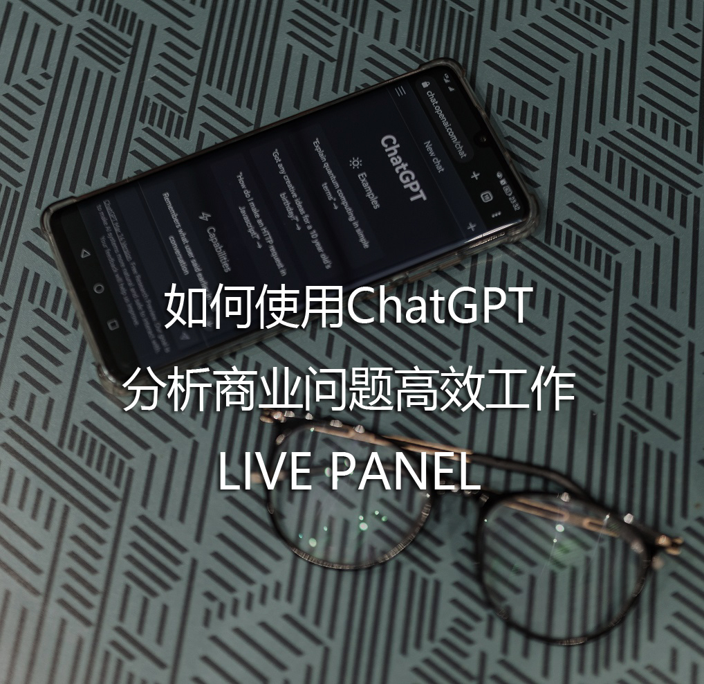 Analyze Business Problems Efficiently With ChatGPT - Data Application Lab