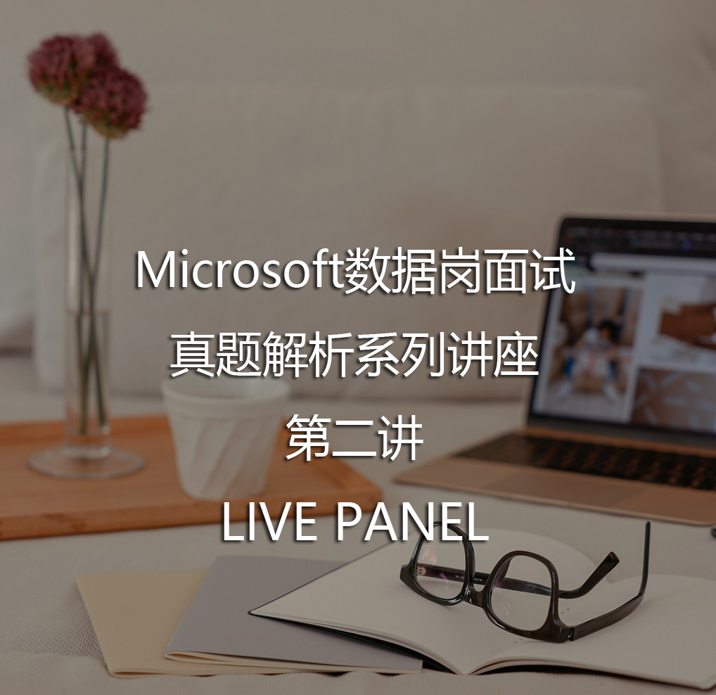 AI Pin: The 2nd Lecture of Microsoft Data Job Interview Questions ... AI Pin: The 2nd Lecture of Microsoft Data Job Interview Questions ...