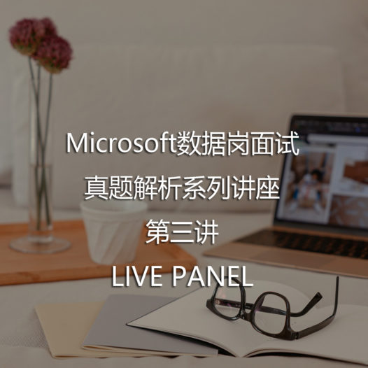 AI Pin: The 3rd Lecture of Microsoft Data Job Interview Questions - Data Application Lab