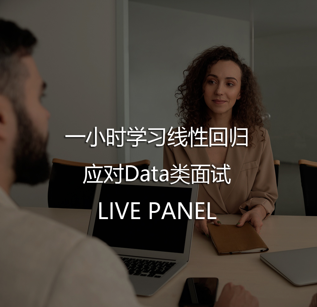 Linear Regression Questions in Data Interview - Data Application Lab