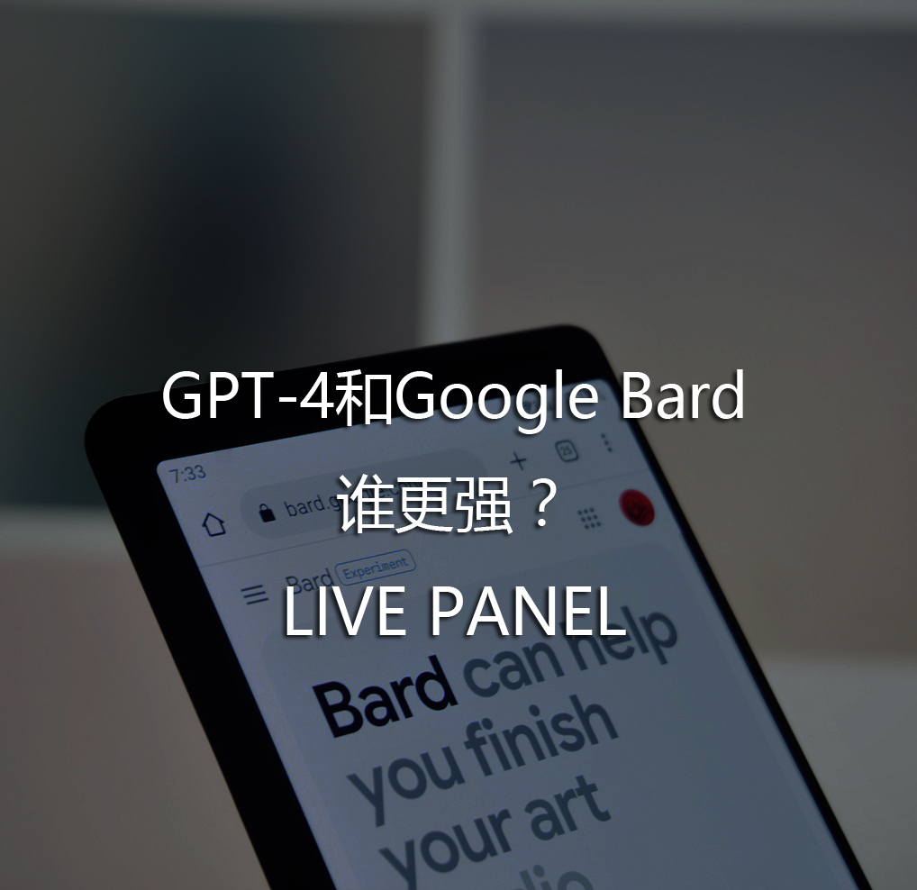 Comparison Between GPT-4 and Google Bard - Data Application Lab