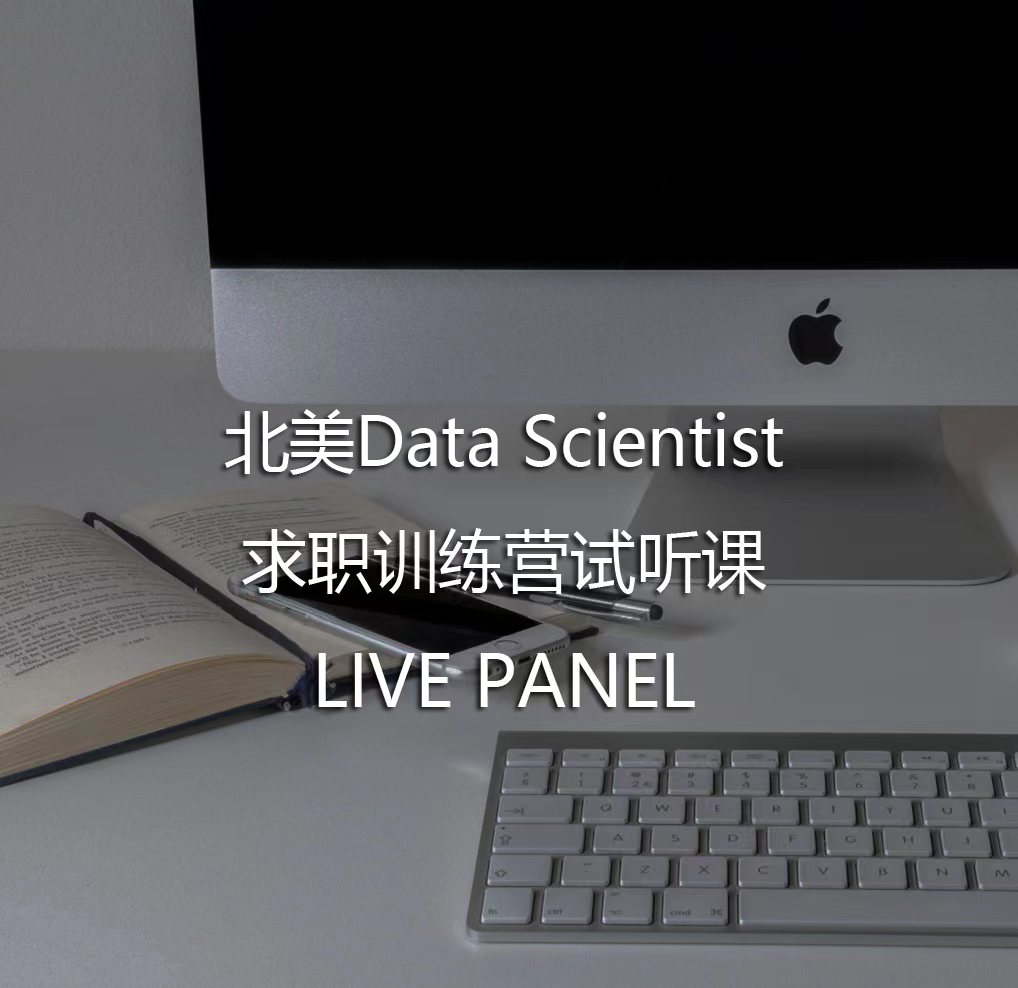 Free Experience Of Data Scientist Course Data Application Lab