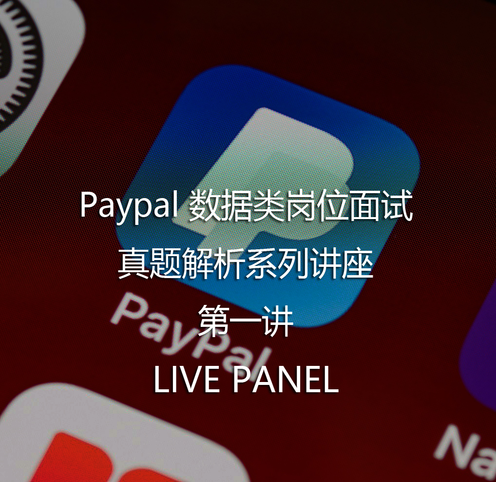 Lecture 1: Paypal Data Job Interview - Data Application Lab