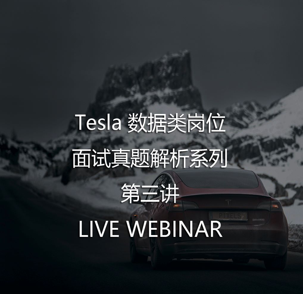 Lecture 3: Tesla Data Job Interview - Data Application Lab