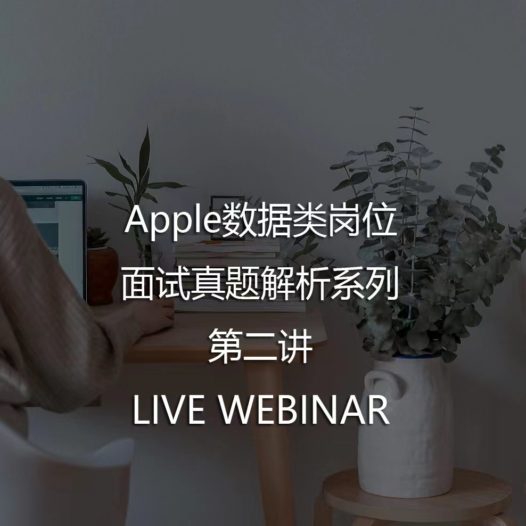 Lecture 2: Apple Data Job Interview - Data Application Lab