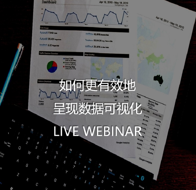 How to Visualize Data More Effectively? - Data Application Lab